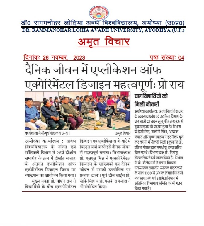 Dr. Rammanohar Lohia Avadh University
